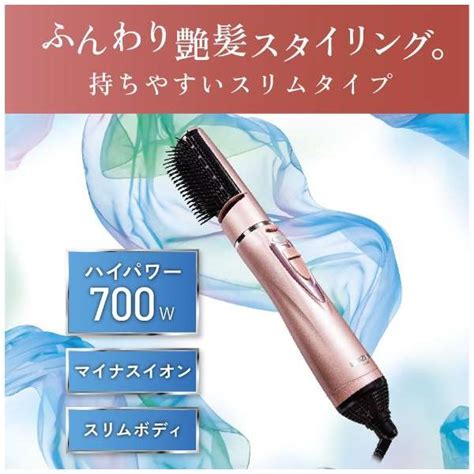 マイナスイオンカーリングドライヤー ピンク Khc 5404p Koizumi｜コイズミ 通販 ビックカメラcom