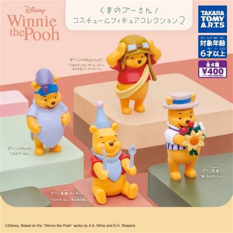 Jual Gashapon Takara Tommy Winnie The Pooh Bear Minifigure Flower