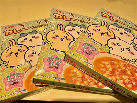 ちいかわらんど【公式】 On Twitter ちいかわらんど名古屋パルコ店 ⭐️再入荷のお知らせ⭐️／ 下記商品が再入荷しました🎶 🍛