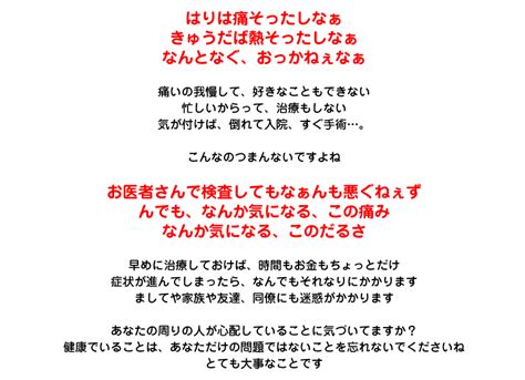 はりきゅうスポーツトレーナーのことなら笹川鍼灸接骨院