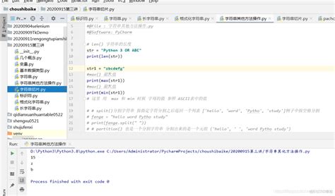 Console怎么用 Python Python的consolemob6454cc6e6a40的技术博客51cto博客