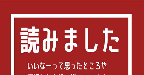 刹那の櫻 感想とか絵とか 水仙のマンガ Pixiv