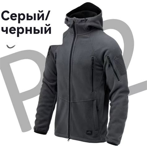 Куртка Helikon-Tex - купить с доставкой по выгодным ценам в интернет ...