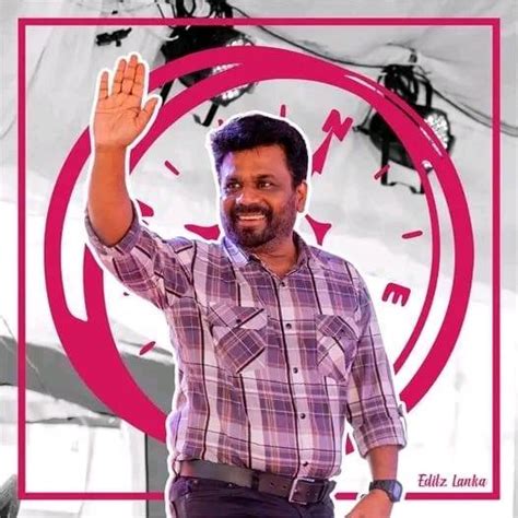 ජාතික ජන බලවේගය