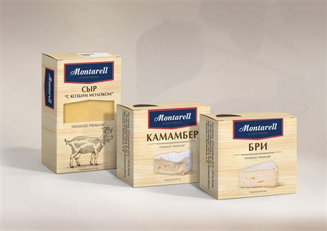 Montarell :: Behance