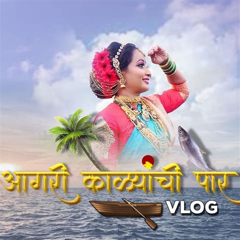 jyoti patil vlog youtube