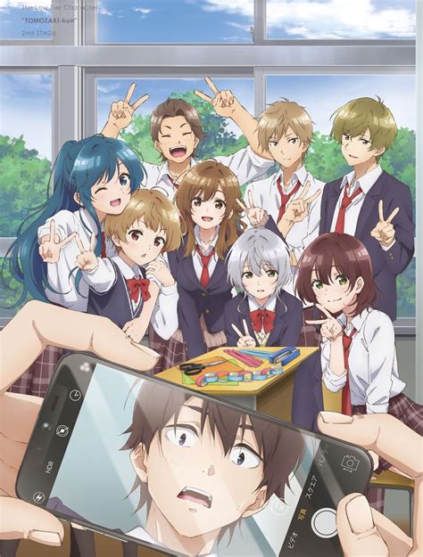Bottom Tier Character Tomozaki Nd Stage Anime AnimeClick It