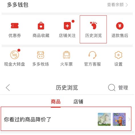 拼多多历史最低价查询哪里能看？ 知乎