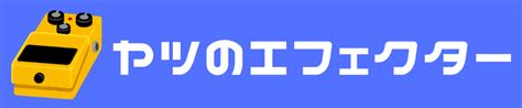 エリクサー弦の種類 Nanoweb、polyweb、optiwebの違いとは？ リアレコ