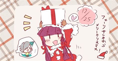 ぷよぷよ レムフェリ集め6 青市のマンガ 漫画 フェーリ レムレス Pixiv