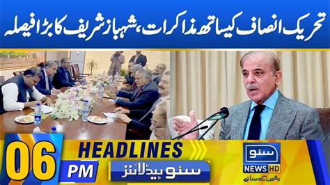 Pm Shahbaz Sharif Huge Decision News Headlines 6pm 29 April 23