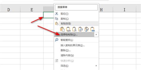 Excel表格中怎么快速合并两列单元格数据360新知