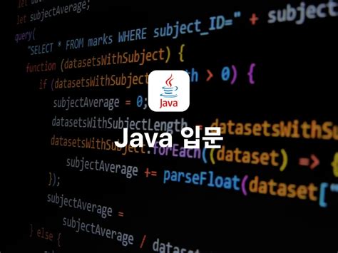 CLASS 입문부터 실무까지 한 번에 정복 빵형과 함께하는 실전 Java 입문