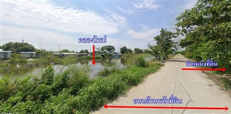 ขายที่ดินติดคลองและติดถนนสองด้าน เนื้อที่ 51 ไร่เศษ ต สองคลอง อ บางปะกง