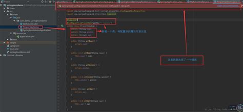 Sprig Boot入门sprigboot 入门 Maven Csdn博客