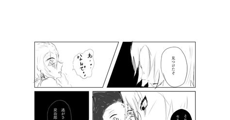 ヘタクソ 病み3宇炭 豆乳だるまのマンガ 漫画 雑絵 実炭 Pixiv