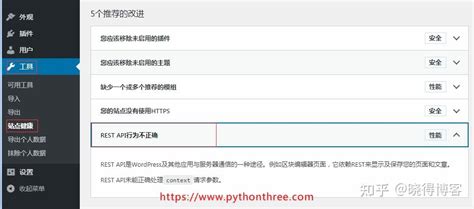 如何修复wordpress更新失败发布失败错误，您可能已掉线 知乎