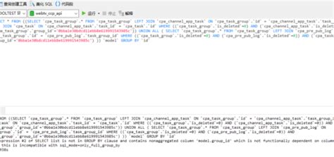 在 Mysql Workbench 中执行 Update 语句，报错：error Code 1175 的分析解决 永夜