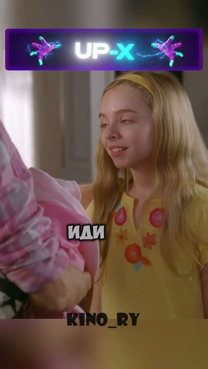 Предложила посидеть с сестрой😍 Shorts сериалы отчаянныедомохозяйки
