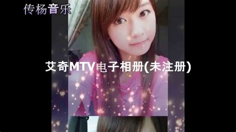 如果你是我的传说 Cover Youtube