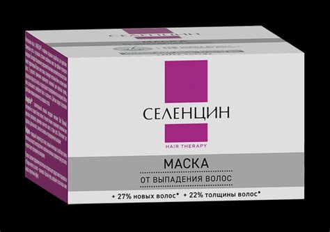 2021 Селенцин отзывы врачей трихологов