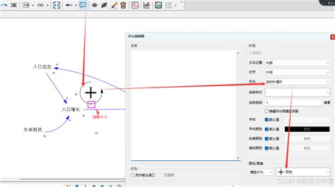 《系统动力学模型构建与vensim仿真》02 Vensim基本的功能和认识vensim怎么导出因果关系图 Csdn博客