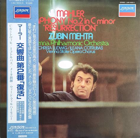 Vinyl 2 Lps Decca London Audiophile Japan 1980s Reference