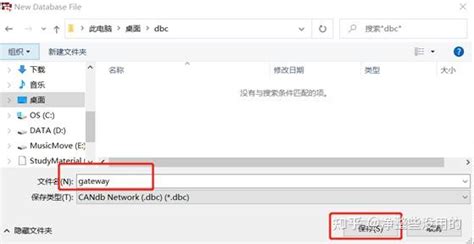 CANoe 一 CANoe的DBC编辑工具编辑DBC文件 知乎