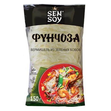 Вермишель Фунчоза пакет 150гр /24 Сенсой Every Day