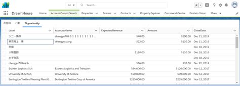 Salesforce学习 Lwc（十）【lightning Datatable】 腾讯云开发者社区 腾讯云