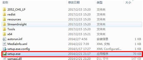 Sql2014中文版下载 Sql Server 2014安装包下载免费版 9663安卓网