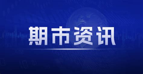 济南贝亚特化工科技有限公司：乙二醇报价 3500 元吨 热点资讯 任先生博客