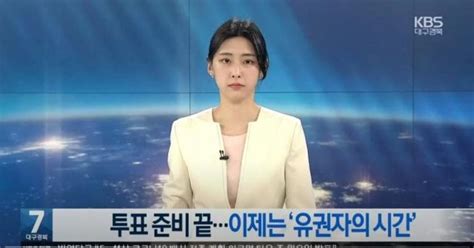 홍주연 아나운서 프로필 전현무 나이 키 학력 결혼