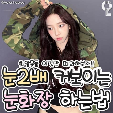 여자사전 남자들이 가장 질투하는 7가지🩵 여친을 사랑하는 마음에 질투하는 거니까 가끔 질투해도 귀엽게 봐주기~~~
