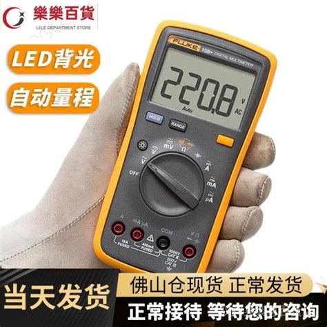 萬用電表 迷你萬用電表 三用電錶 Fluke福祿克f15b 17b F18b數字萬用表高精度101 1~樂樂百貨~ Yahoo奇摩拍賣