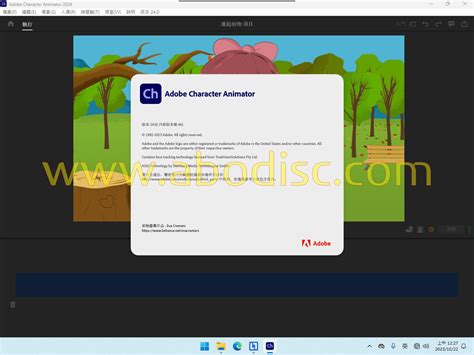 Adobe Character Animator 2024 24046 2d 動畫設計 英文簡體繁體中文版數位下載站xcdex