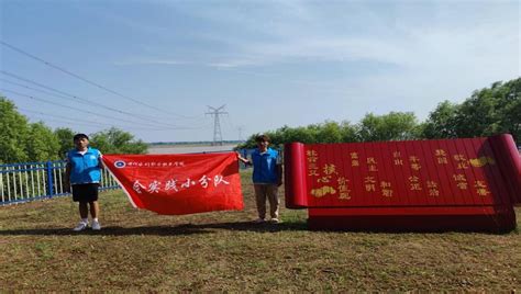 “走黄河 守初心 传文化 保环境”实践团进行实践活动 黄河水利职业技术大学测绘工程学院