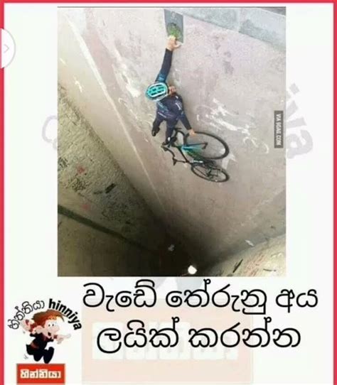 ආතල් විතරමයි බ්‍රො 😂😂 Youtube