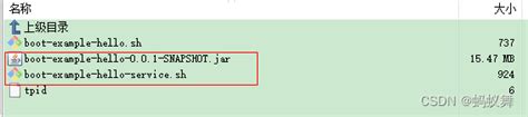 Centos系统里运行java的jar包jar包启动命令 Csdn博客