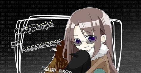 Cis】 Cis九周年！ イワツキのイラスト Pixiv
