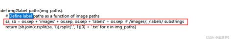 一步真实解决assertionerror train no labels in xxx xxx xxx datasets voc to