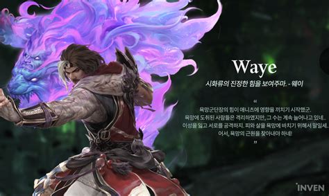 오라 도철 합일을 허락한다 애니츠의 에스더 웨이 이야기 Vortex Gaming