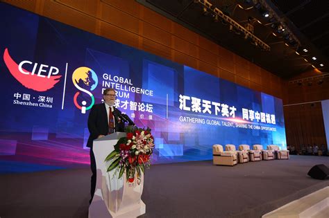 第十五届中国国际人才交流大会