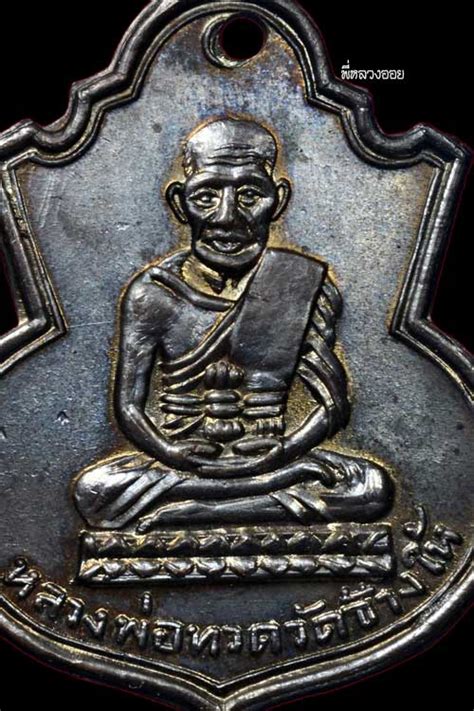 G ประมูลพระเครื่องการันตีพระ คอม