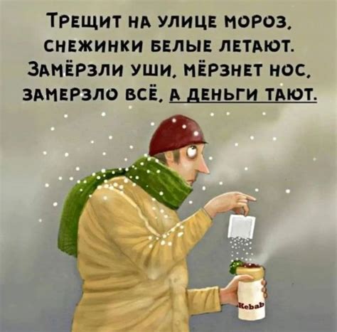 Pin By Natalia Н В С On стишки пирожки двустишия Humour Quotes Humor