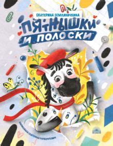 Веселое чтение. Самые забавные книги издательства «Антология»