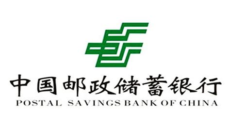 2023年中国邮政储蓄银行陕西省分行社会招聘公告（816） 哔哩哔哩