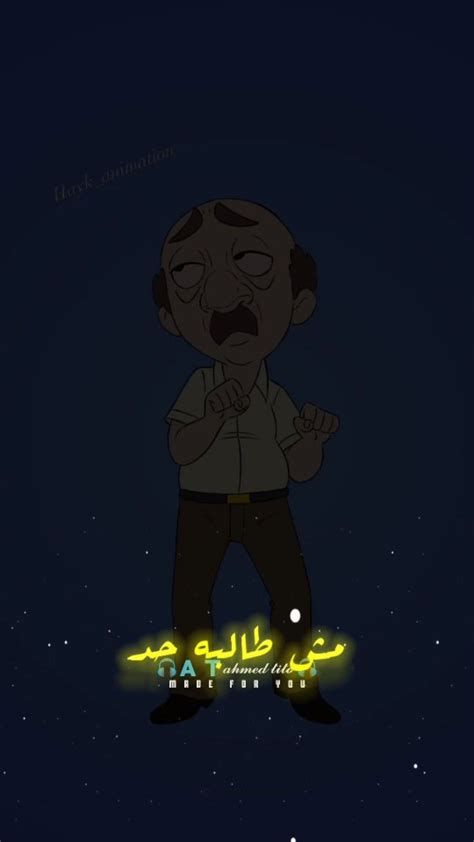Ahmed Tito ‎النفسيه طالبه فلوس😂🤚‎ Instagram