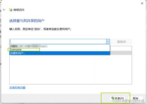 【vmware】vmware虚拟机与主机之间文件共享配置vmware 共享文件夹 Csdn博客