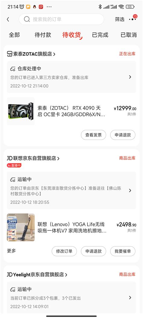 索泰怎么样 NGA玩家社区